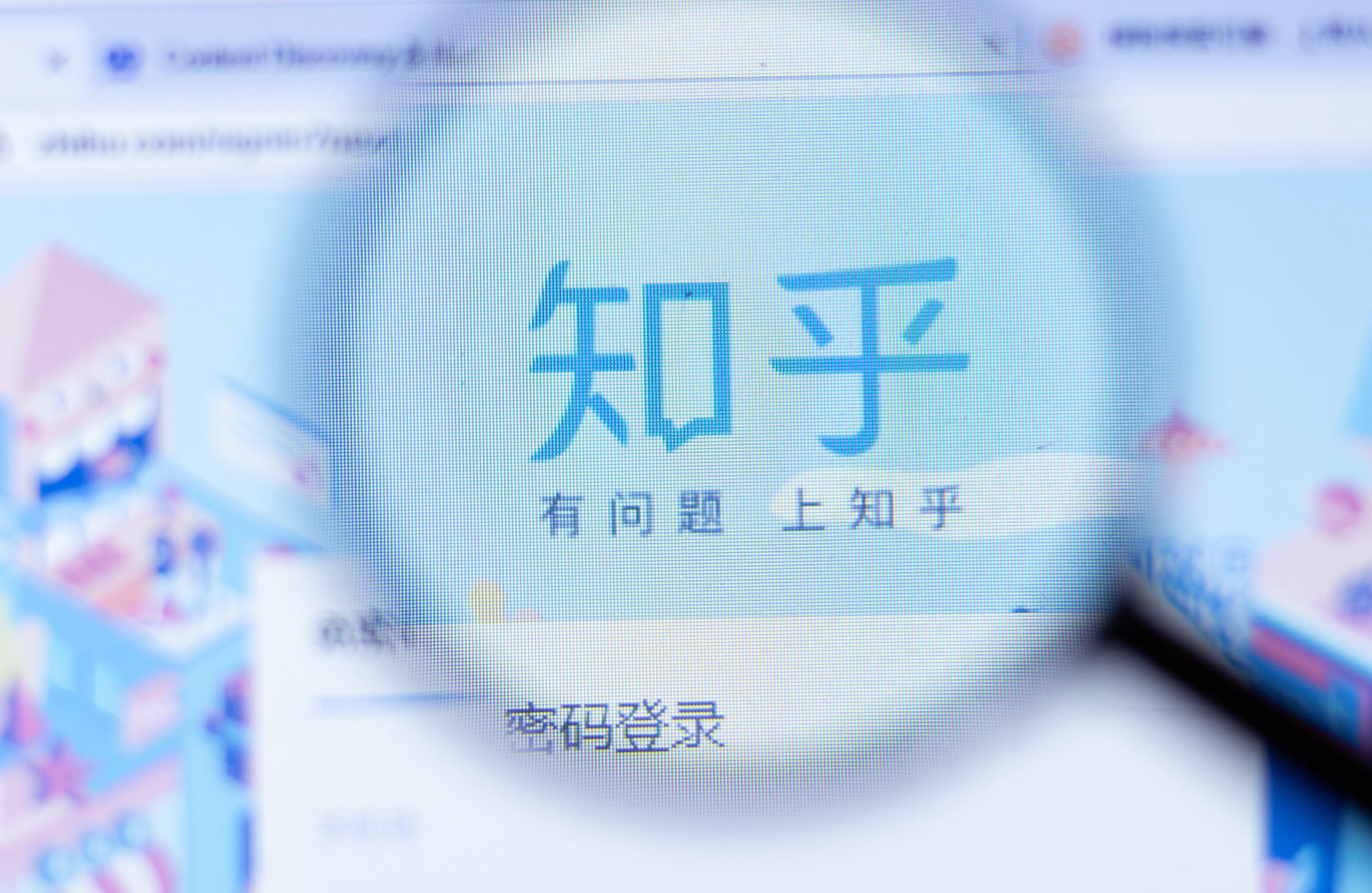 Online Q&A platform Zhihu denies laying off up to 70% of its video ...